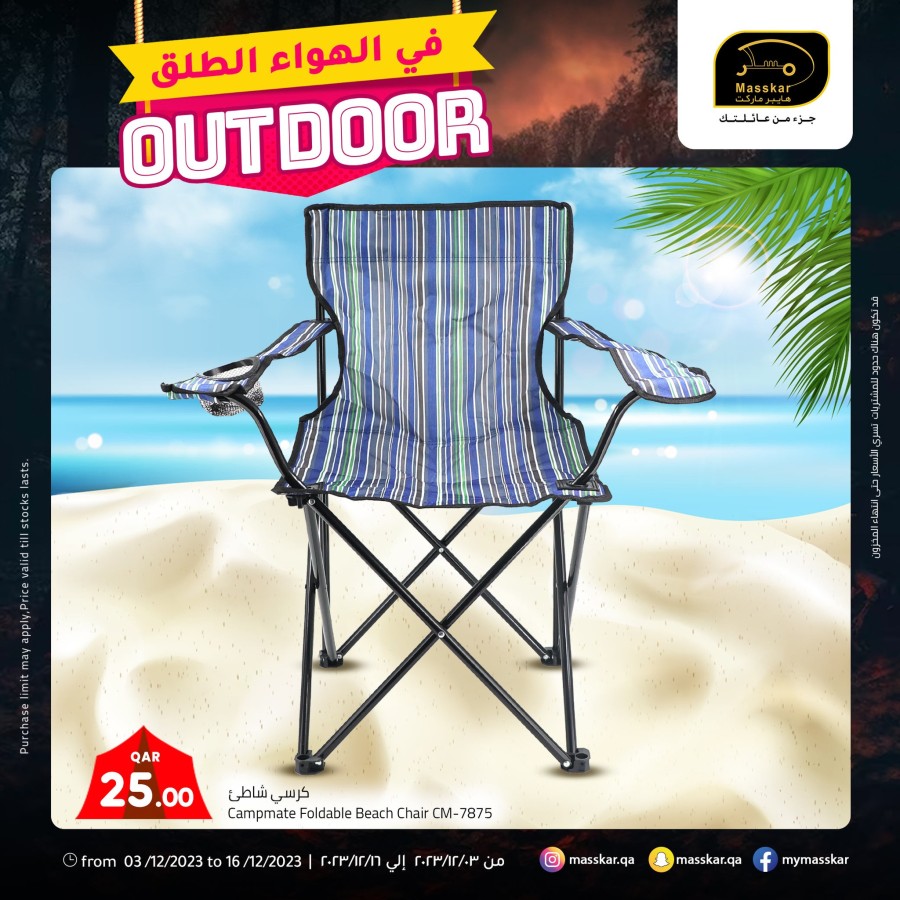 Masskar Hypermarket Outdoor Offers Flyer | Qatar Offers