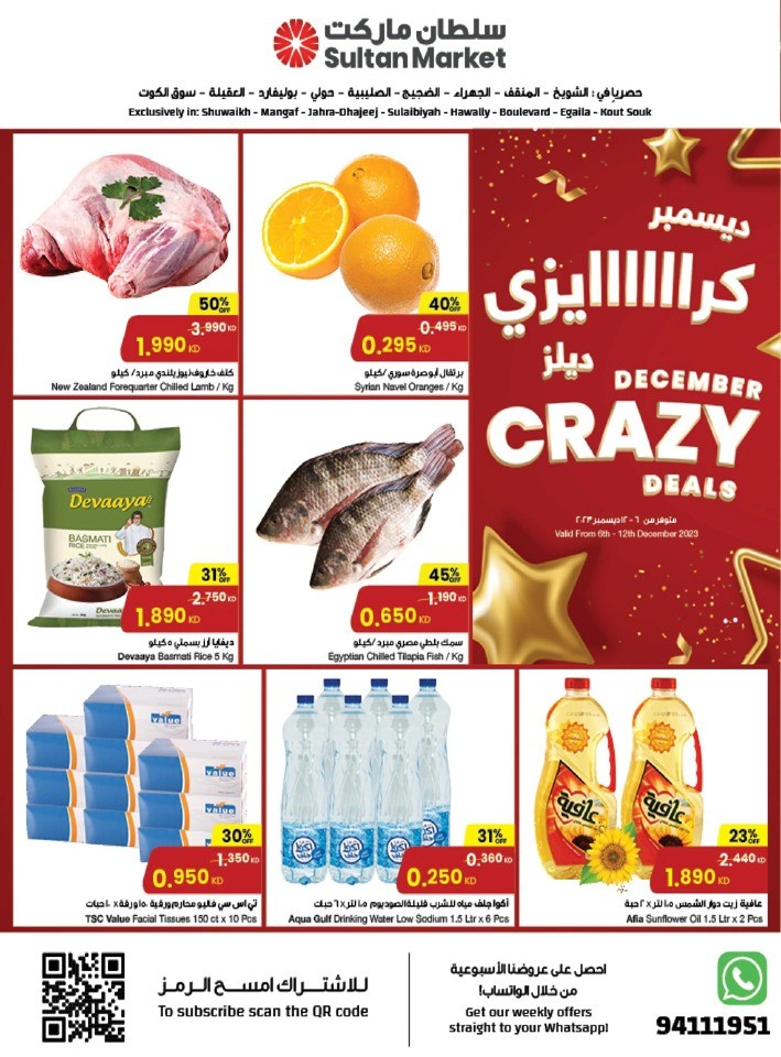 The Sultan Center December Crazy Deals | Kuwait Offers Today