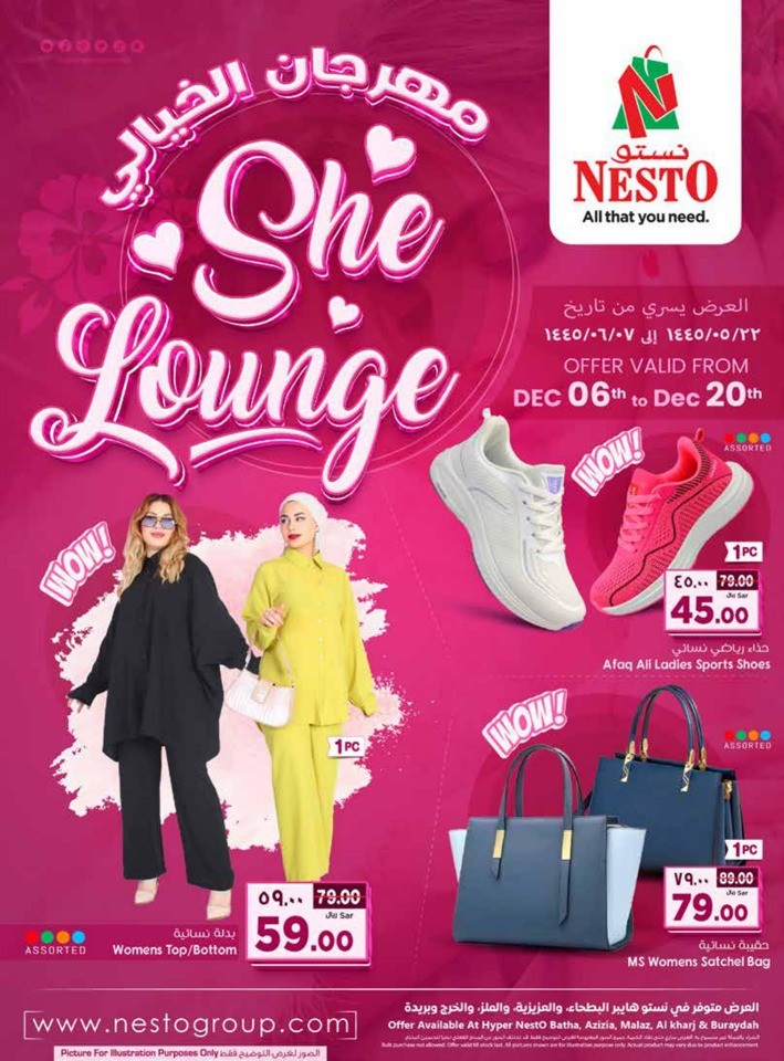 Nesto Riyadh She Lounge Promotion | Saudi Arabia Offers