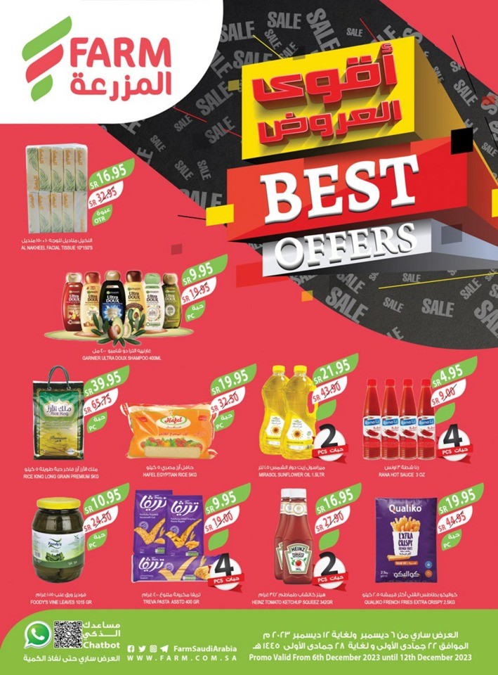 Farm Superstores Saudi Arabia Best Offers 6-12 December 2023