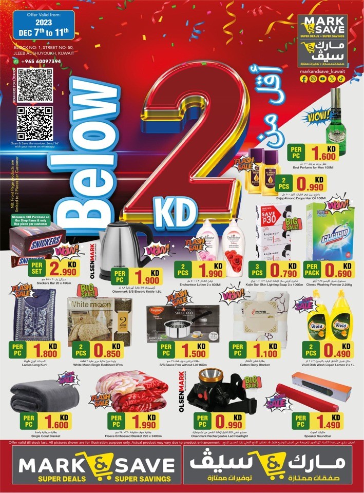 Mark & Save Below 2 KD Promotion Flyer | Kuwait Offers Today