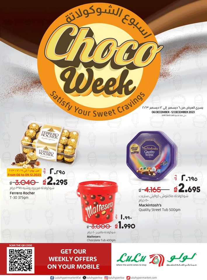 Lulu Choco Week Deals Flyer | Lulu Kuwait Offers Today