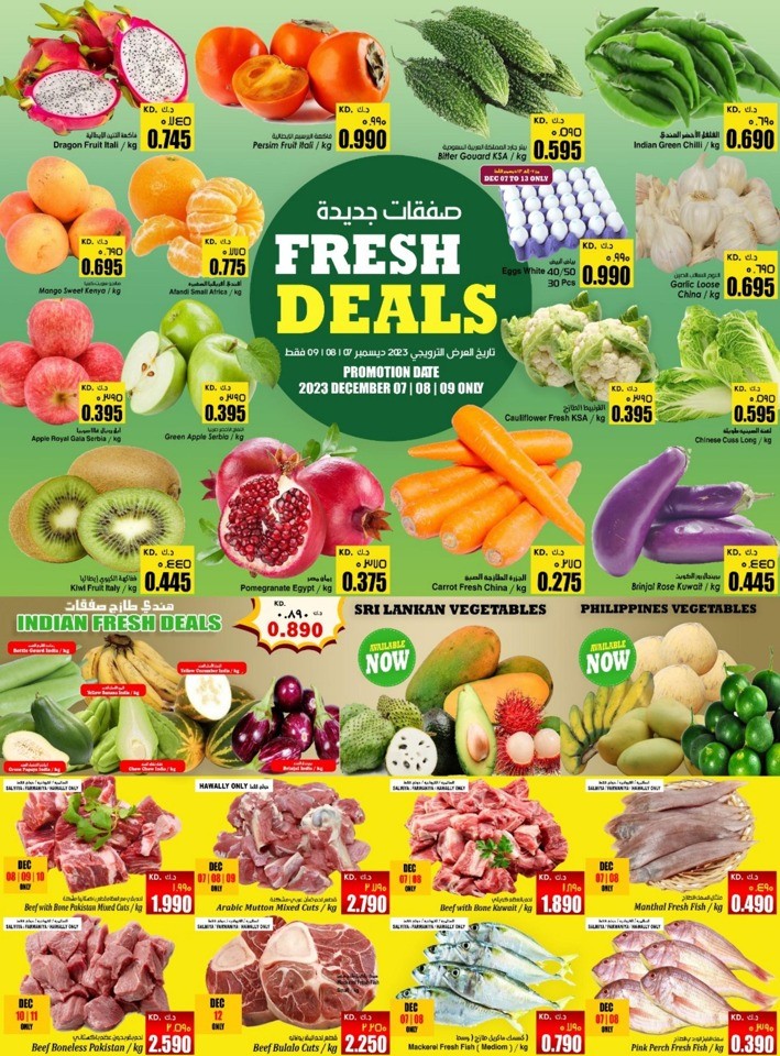 Kabayan Hypermarket Kuwait Fresh Deals 7-9 December 2023