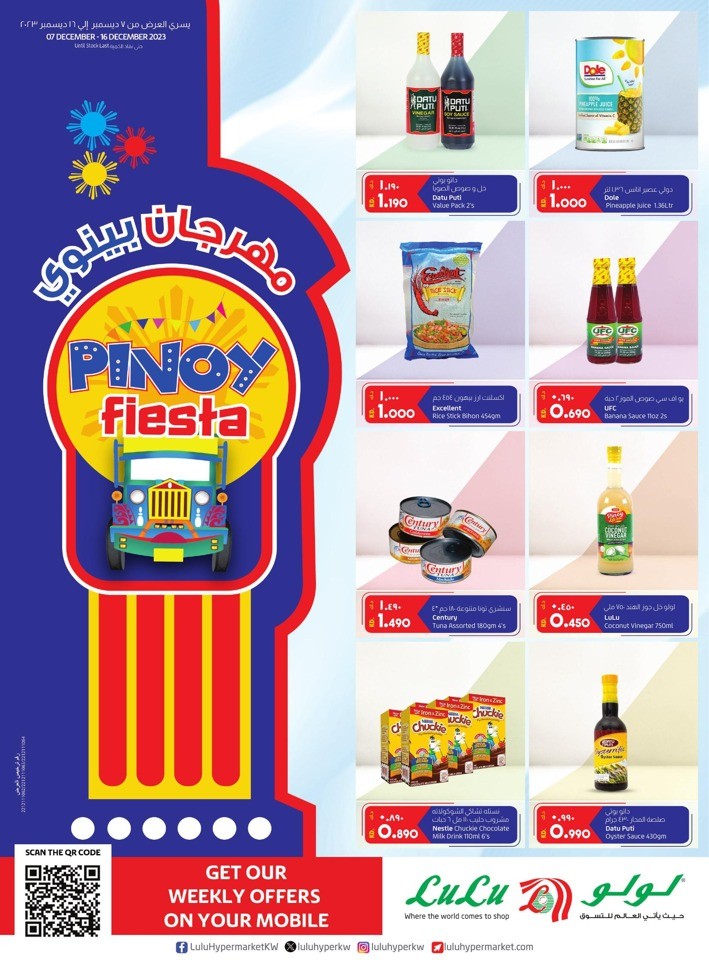 Lulu Pinoy Fiesta Promotion Flyer | Lulu Kuwait Offers Today