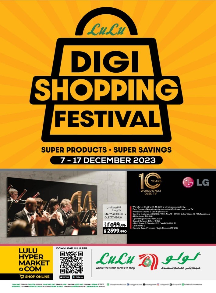 Lulu Digi Shopping Festival Flyer | Bahrain Lulu Offer Today
