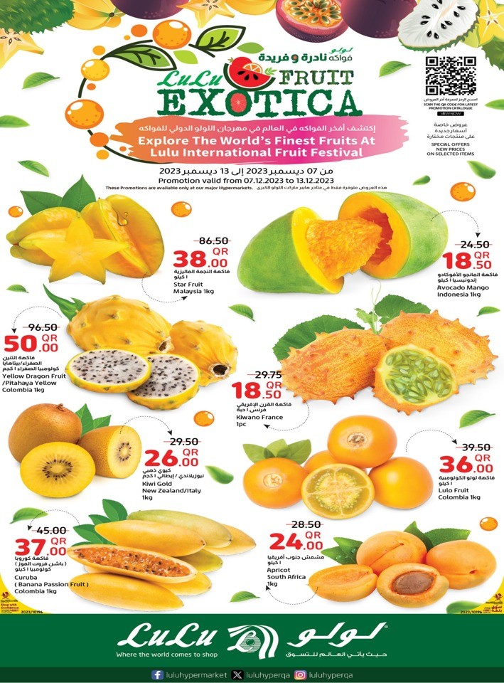 Lulu Hypermarket Fruit Exotica Deal | Qatar Offers Today