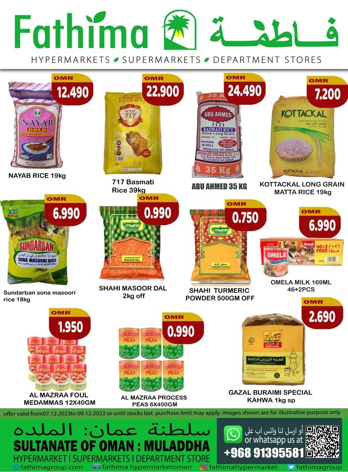 Fathima Shopping Super Weekend Deal | Oman Offers Today