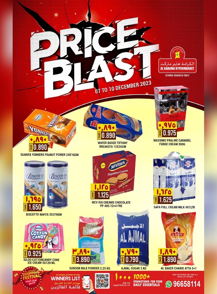 Al Karama Hypermarket Azaiba Price Blast Offer Flyer