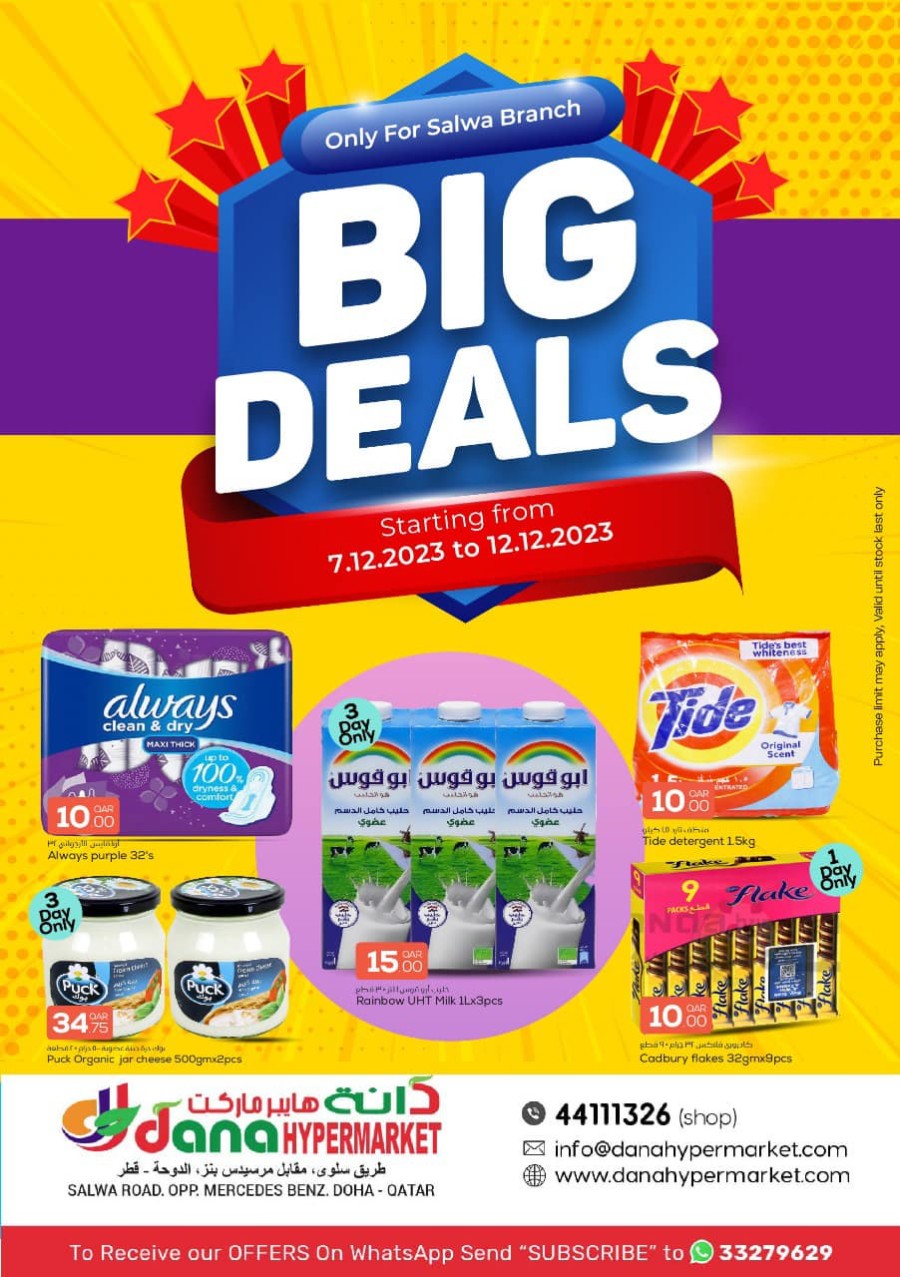 Dana Hypermarket Salwa Big Deals Flyer | Qatar Offers Today