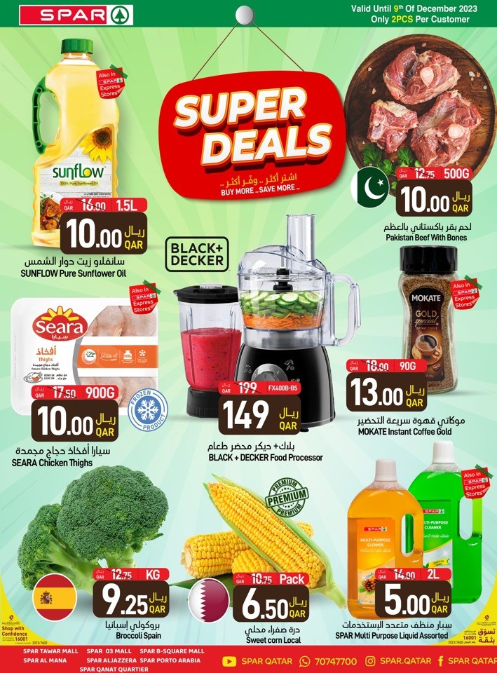 Spar Hypermarket Super Deals Flyer | Spar Qatar Offers Today