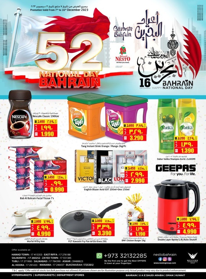 Nesto Bahrain National Day 2023 Deal Flyer | Bahrain Offers