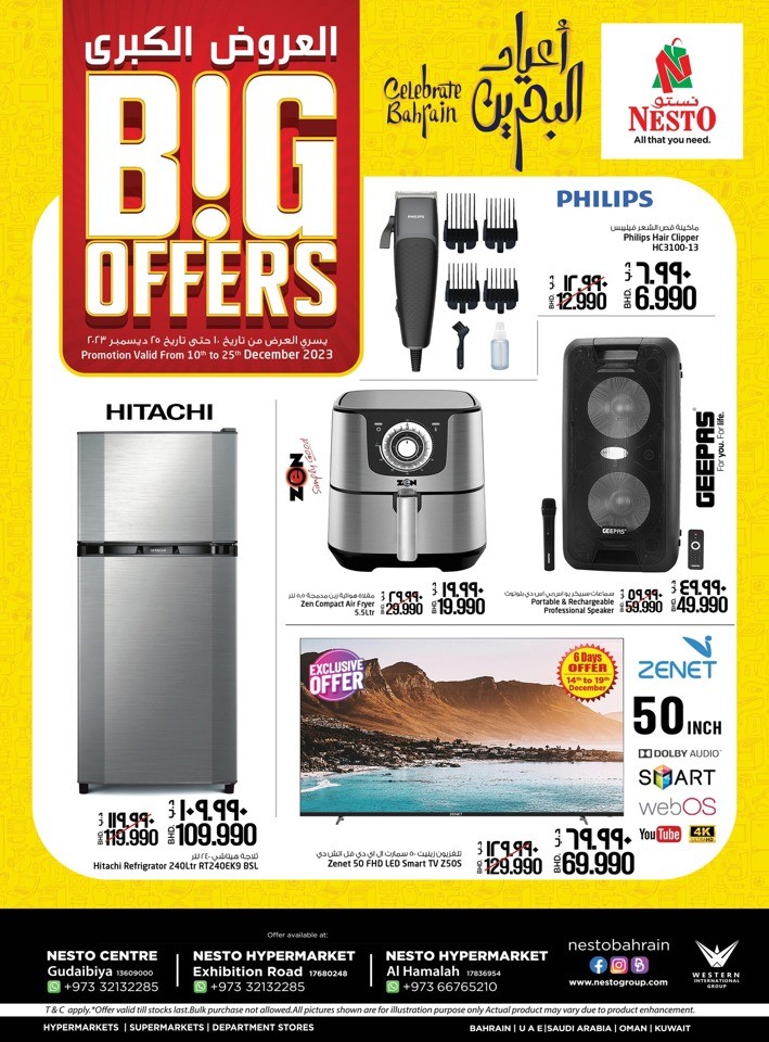 Nesto Bahrain Big Offers Flyer Nesto Bahrain Offers Today