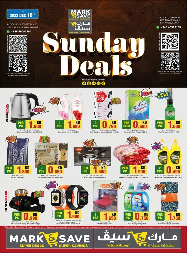 Mark & Save Sunday Deals 10 December 2023 | Kuwait Offers