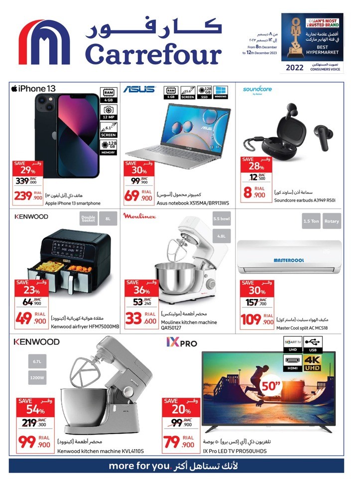 Carrefour Amazing Electronics Deal Flyer | Oman Offers Today