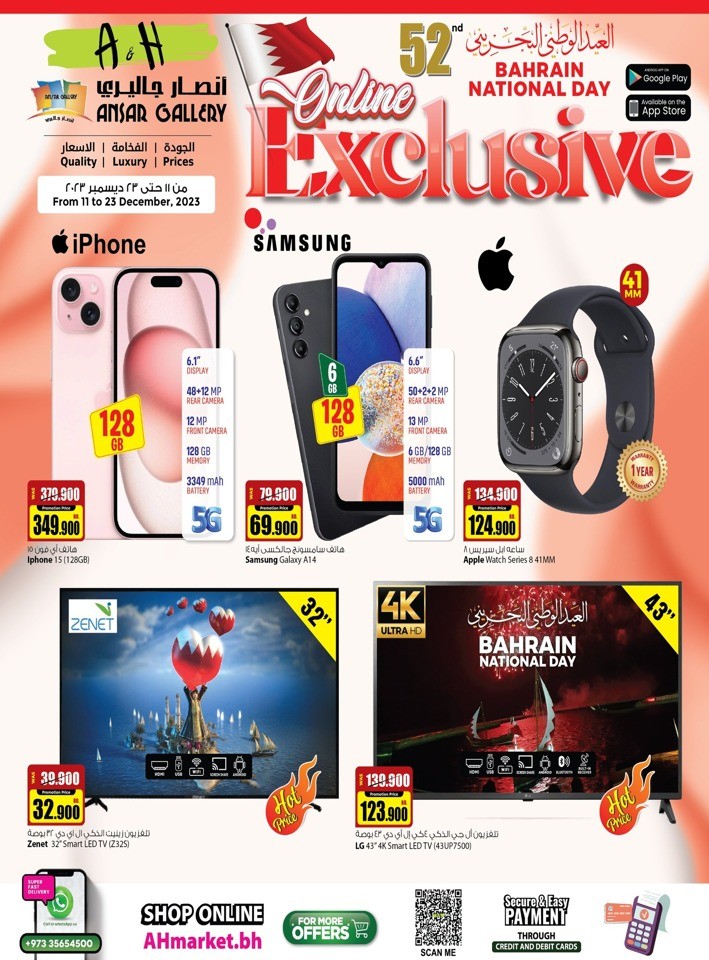 Ansar Gallery Online Exclusive Deal | Bahrain Offers Today