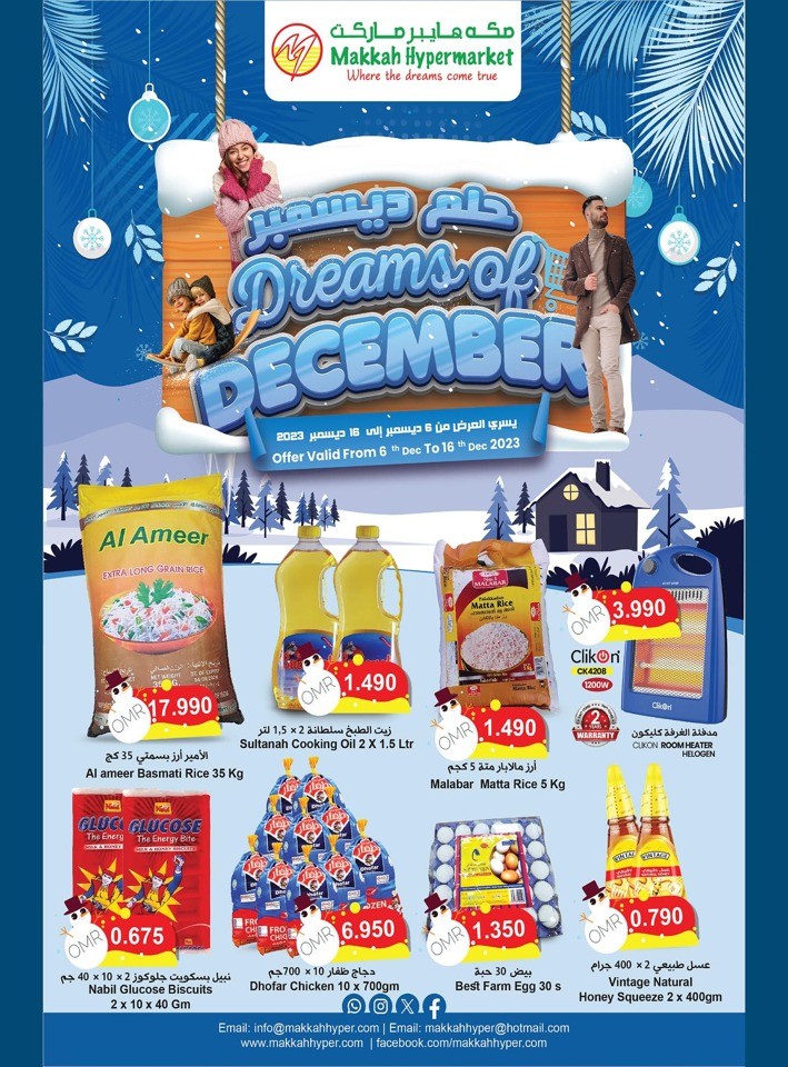 Makkah Hypermarket Oman Dreams Of December Deals Flyer