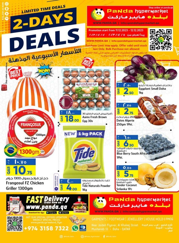 Panda Hypermarket Doha 2 Days Limited Time Deals Flyer