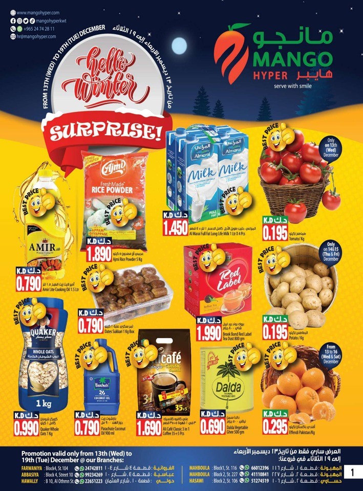 Mango Hyper Winter Surprise Offer Flyer | Kuwait Offers
