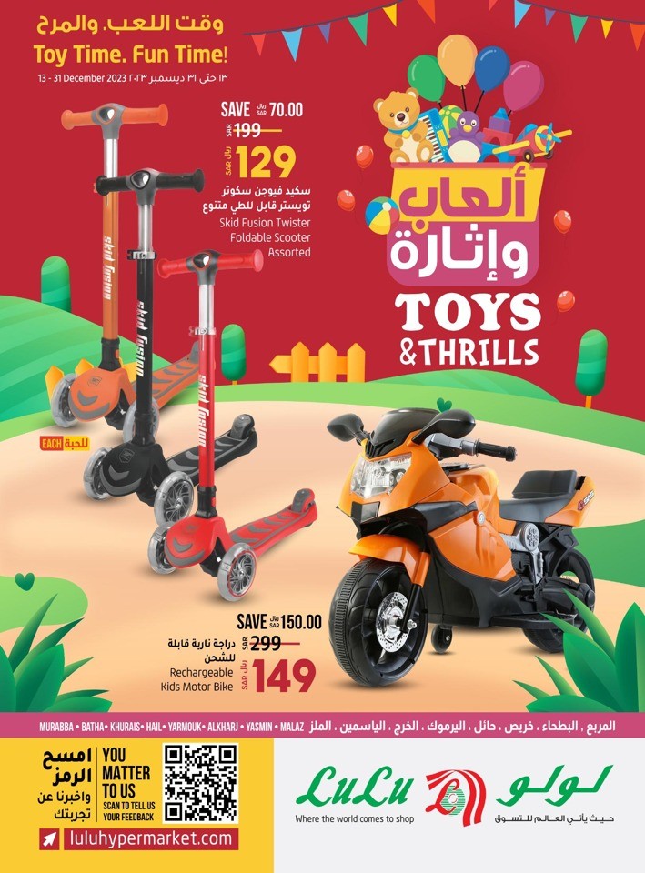 Lulu Hypermarket Riyadh Toys And Thrills Promotion Ksa Flier
