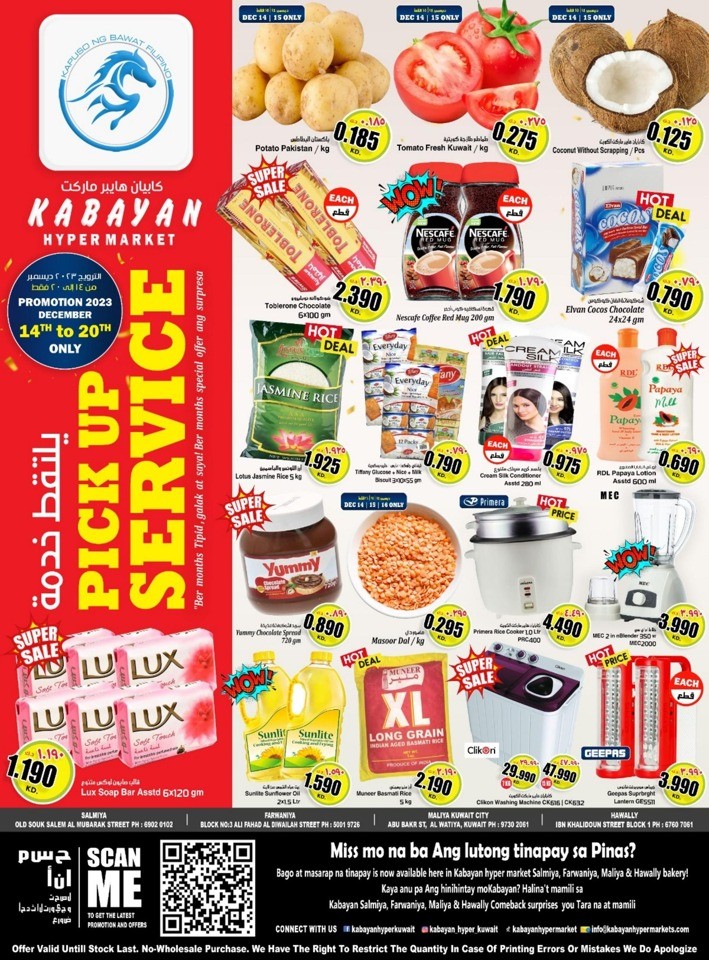 Kabayan Hypermarket Super Deals Flyer | Kuwait Offers Today