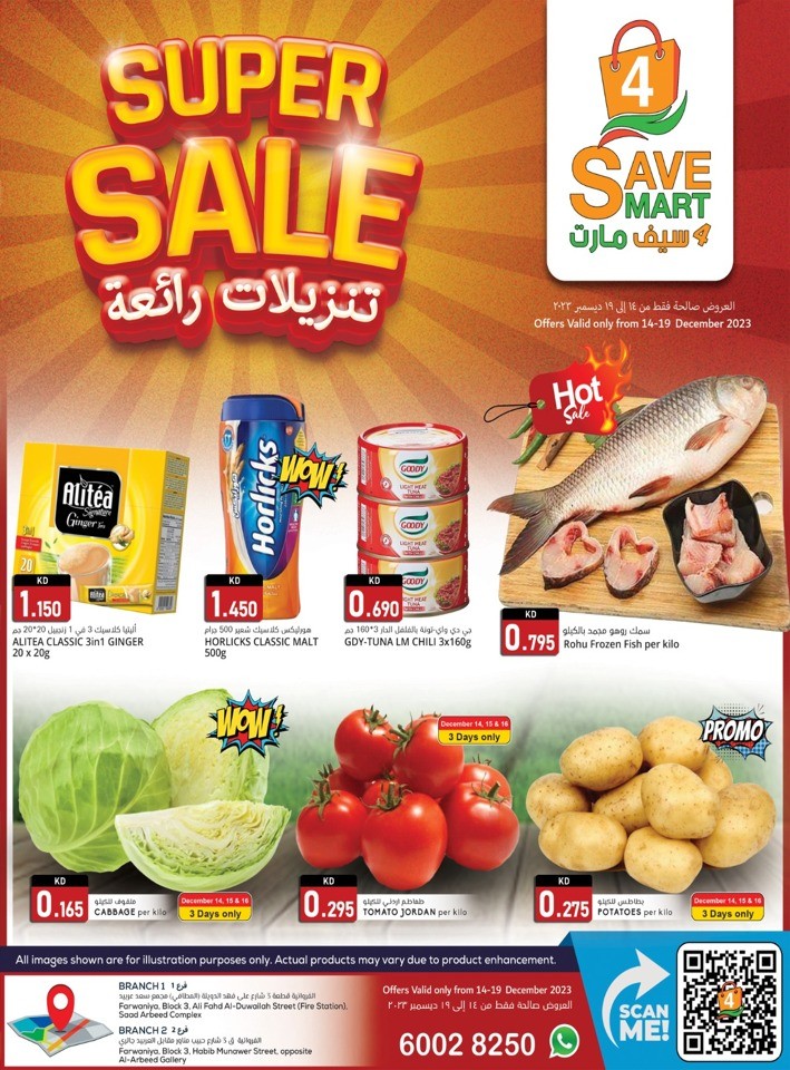 4 Save Mart Super Sale Offer Flyer | Kuwait Offers Today