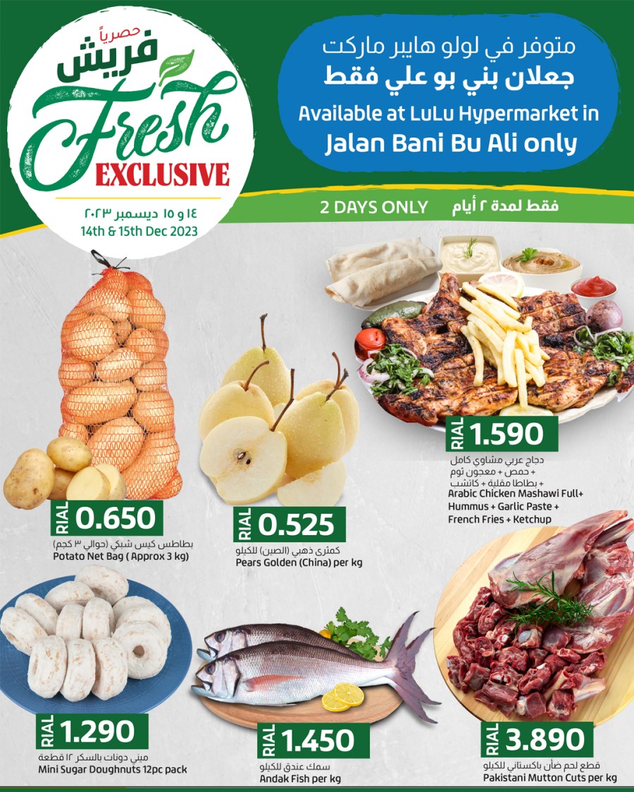 Lulu Jalan Bani Bu Ali 2 Days Only Fresh Exclusive Deal
