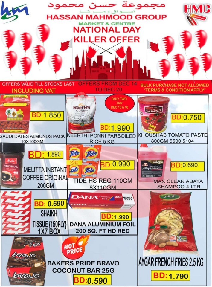 Hassan Mahmood Supermarket Bahrain National Day Killer Offer