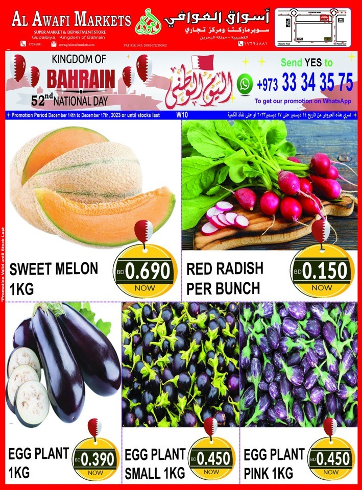 Al Awafi Markets Bahrain National Day 2023 Deal Flyer