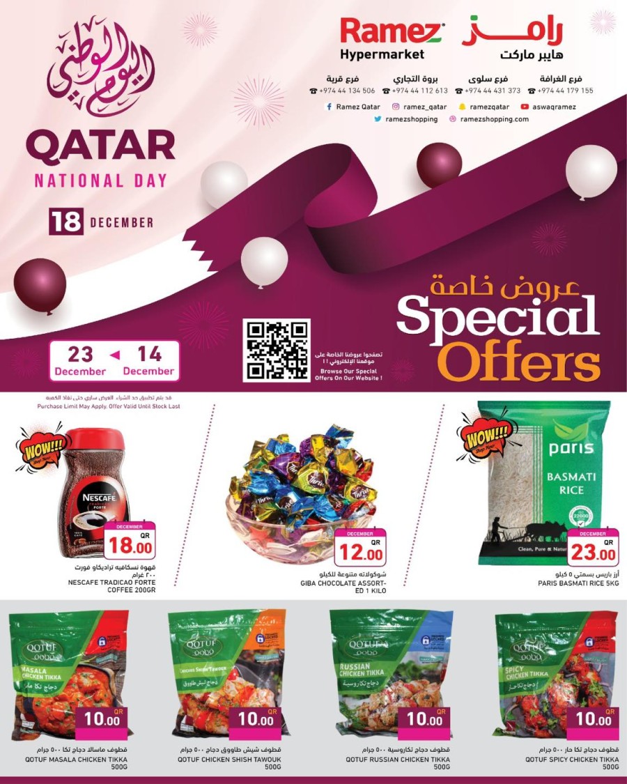 Ramez Hypermarket Qatar National Day Offer 2023 Flyer