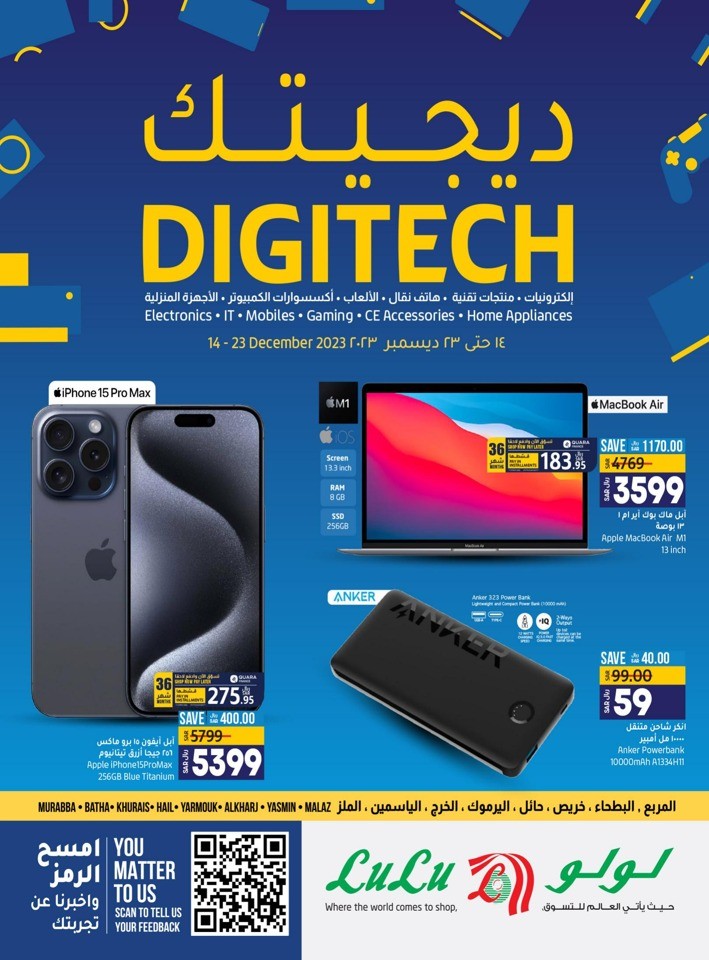 Lulu Hypermarket Riyadh Digi Tech Promotion Flyer