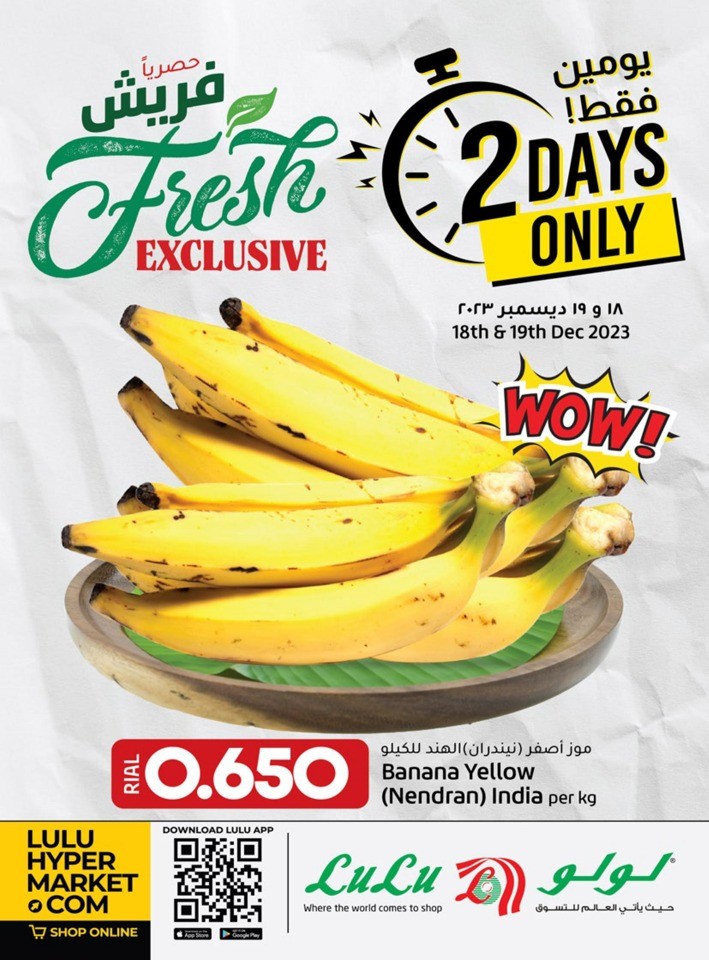 Lulu 2 Days Only Fresh Exclusive Offer | Oman Offers Today