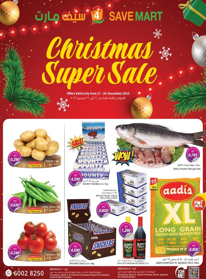 4 Save Mart Christmas Super Sale Offer | Kuwait Offers Today