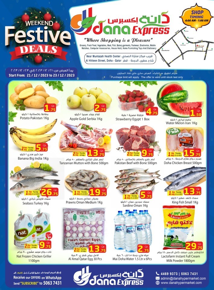 Dana Express Doha Festive Deals | Qatar Offers Today