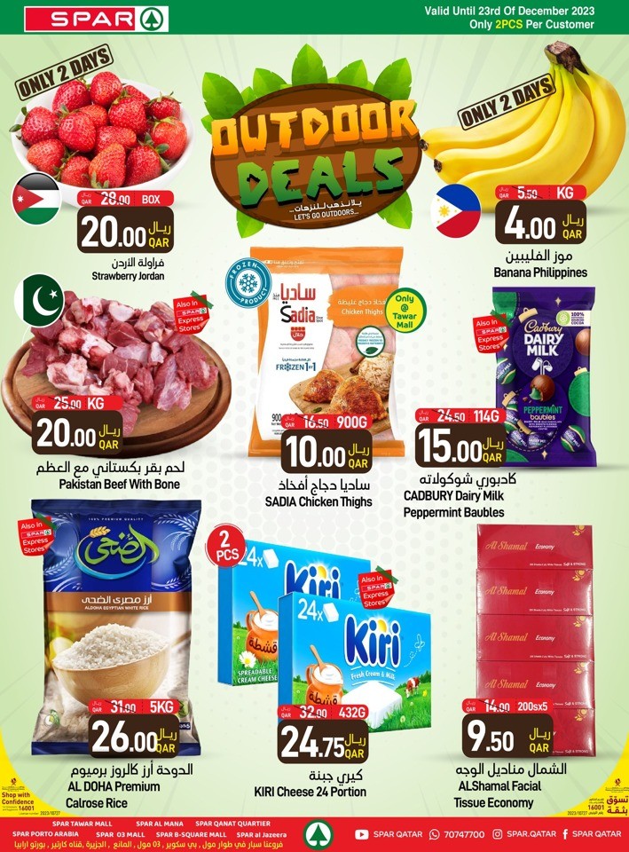 Spar Outdoor Deals Flyer | Qatar Spar Offers Today