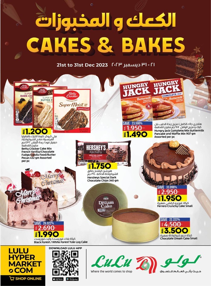 Lulu Cakes & Bakes Deal Flyer | Lulu Oman Offers Today