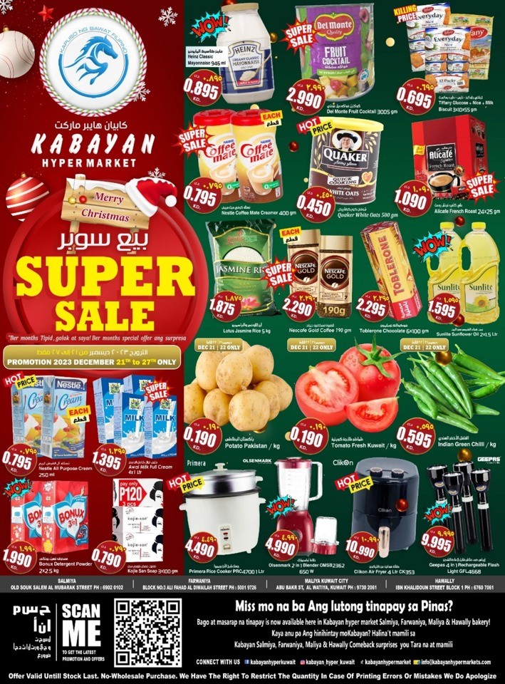 Kabayan Hypermarket Super Sale | Kuwait Offers Today