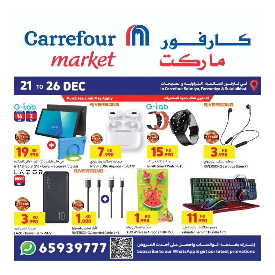 Carrefour Market Kuwait Super Deal 21-26 December 2023