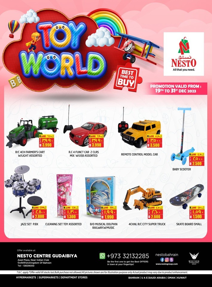 Nesto Gudaibiya Toy World Promotion | Bahrain Offers Today