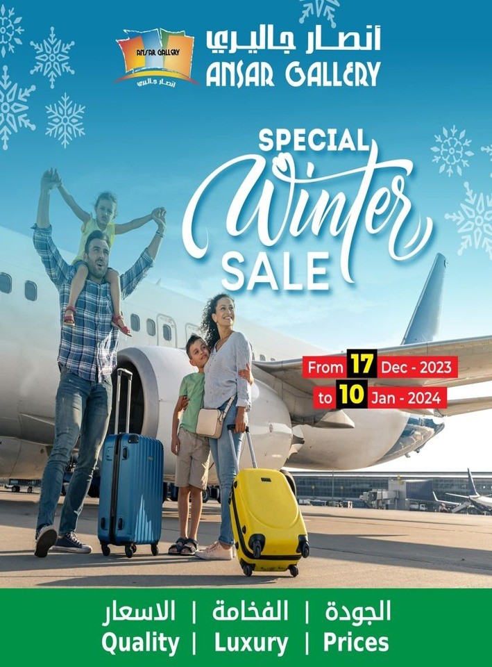 Ansar Gallery Special Winter Sale Flyer | Bahrain Offers