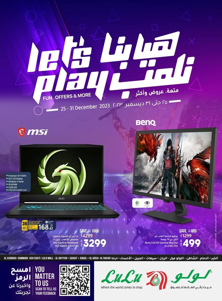 Lulu Dammam Let's Play Deal | Saudi Arabia Offers Today