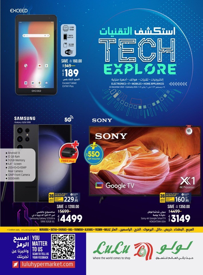 Lulu Riyadh Tech Explore Deal Flyer | KSA Offer Fliers