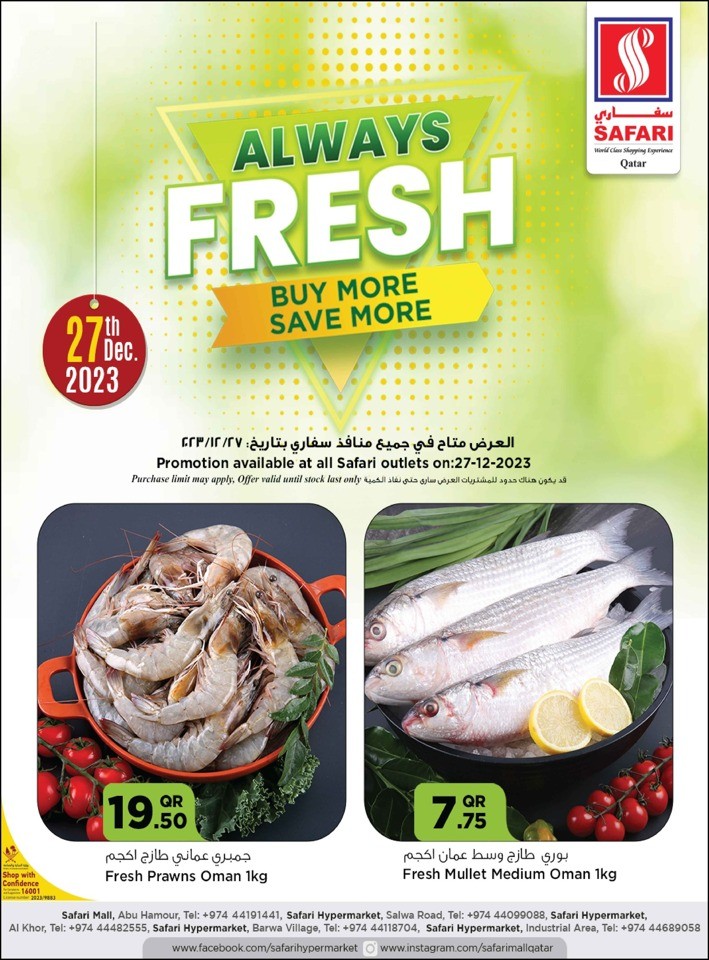 Safari Hypermarket Always Fresh Deal | Qatar Offers Today