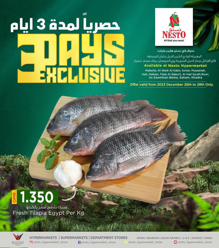 Nesto Hypermarket 3 Days Fish Exclusive Deal | Oman Offers