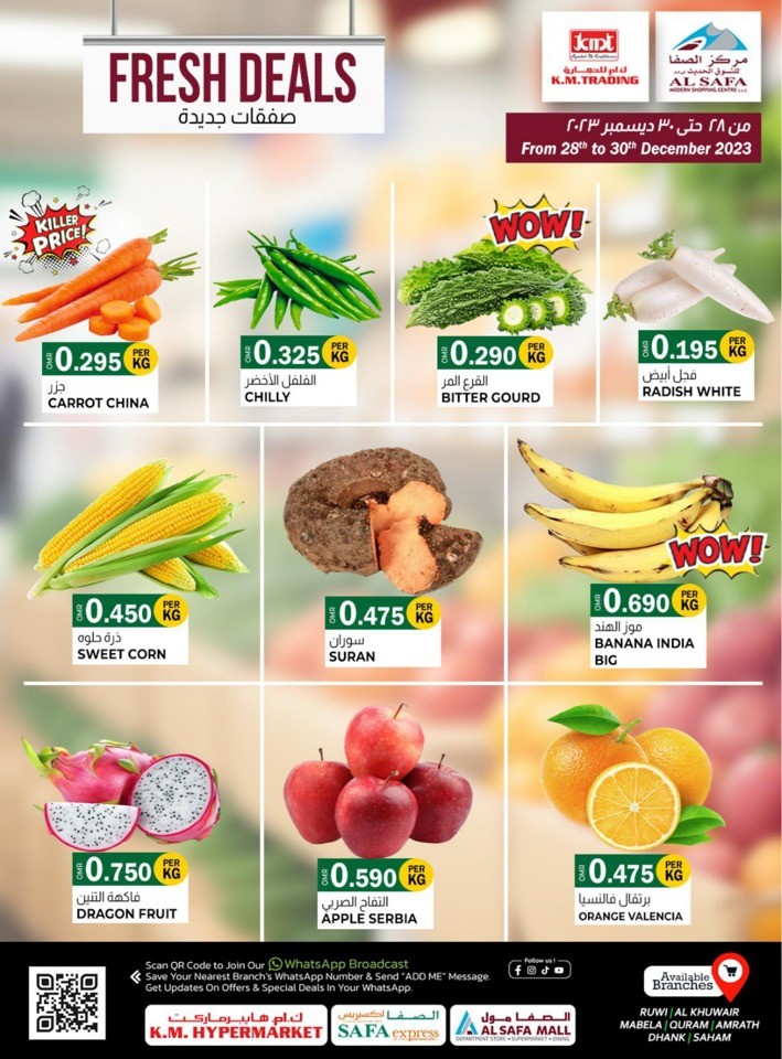 KM Trading Fresh Deal 28-30 December 2023 | Oman Offers