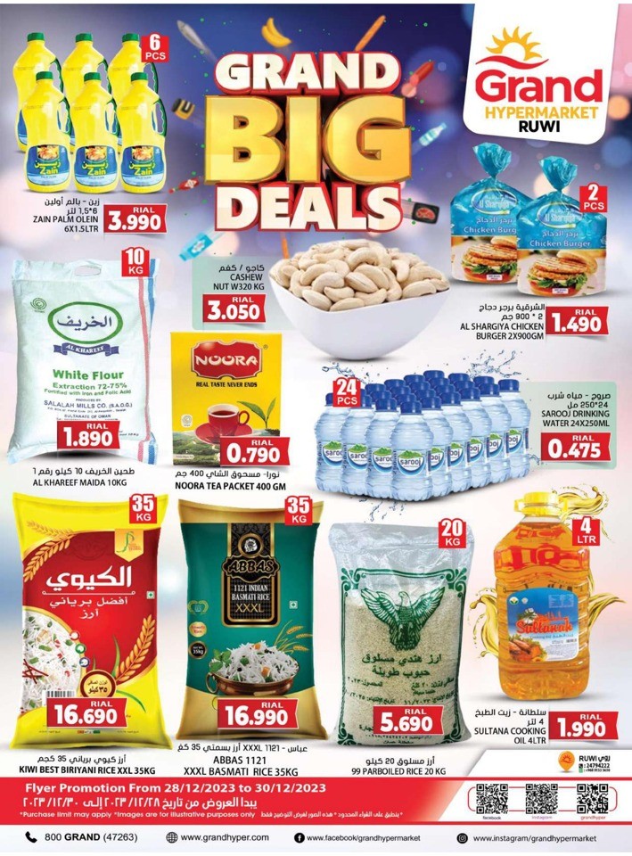 Grand Hypermarket Ruwi Year End Big Deals Flyer | Oman Offer