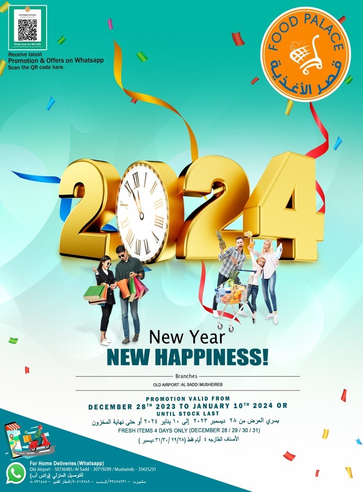 Food Palace Supermarket New Year 2024 New Happiness Offer