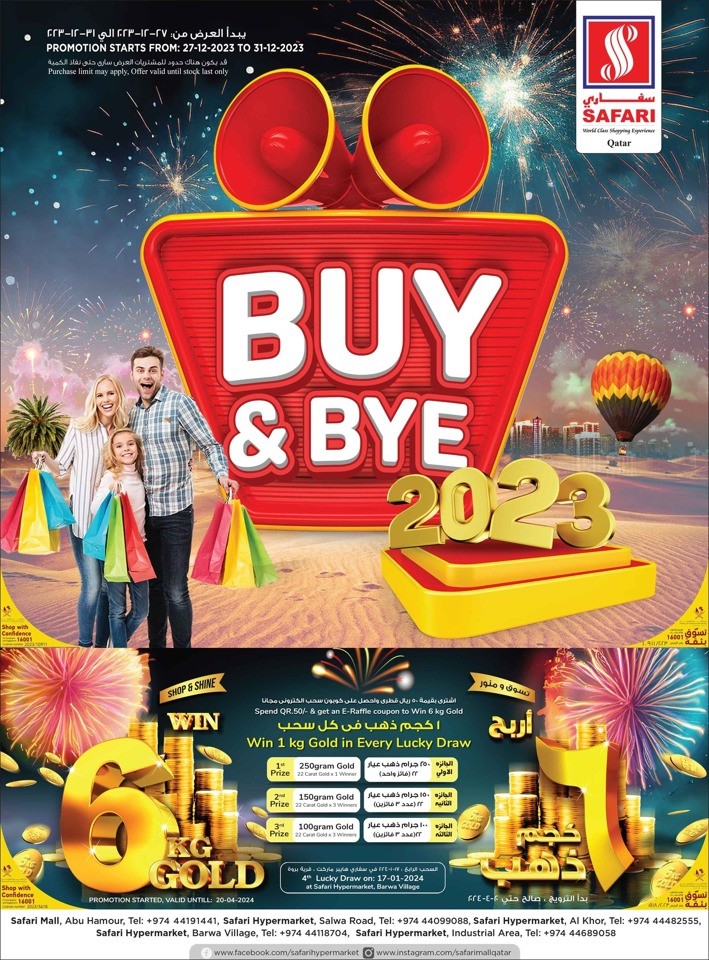 Safari Hypermarket Buy & Bye 2023 Offer | Qatar Offers Today