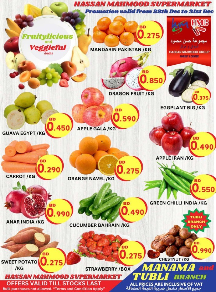 Hassan Mahmood Supermarket Fruitylicious & Veggieful Deals