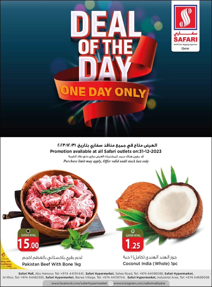 Safari Hypermarket Qatar Deal Of The Day 31 December 2023