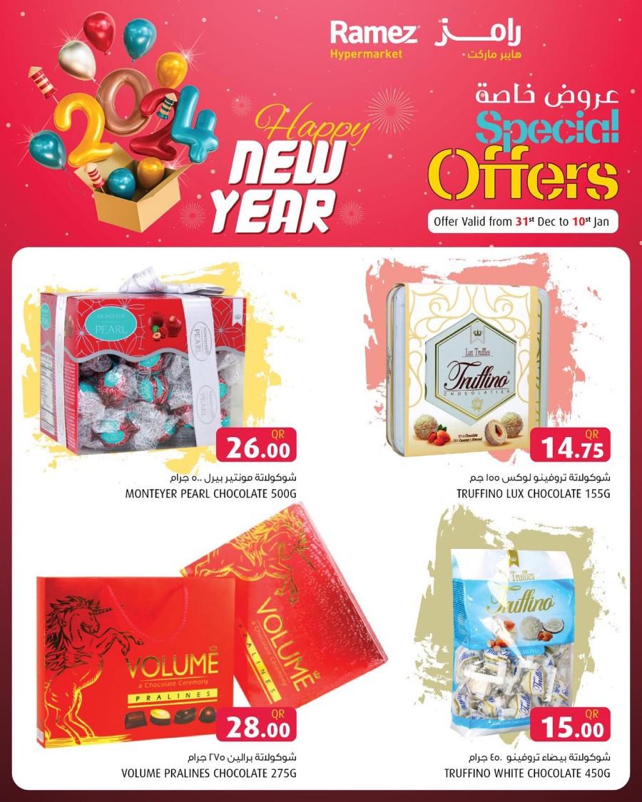Ramez Happy New Year 2024 Offer | Ramez Qatar Offers Today